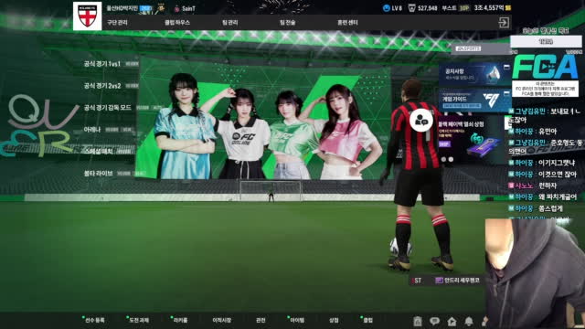 세월님 2vs2 CK 시작합니다 FC온라인 피파4 | SOOP VOD