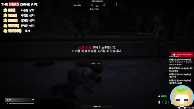 무지개연합 여백호! Api 1000개 차 뽑고싶습니다ㅠㅠ | SOOP VOD