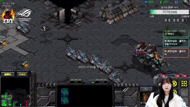 [ROG 흑] 스폰환영 | SOOP VOD