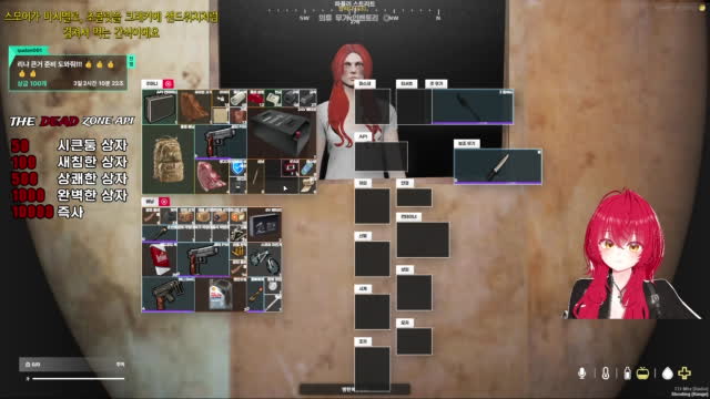 [리플라이] 6시) GTA 좀비서버 좀비의 소굴로 🫧 | SOOP VOD