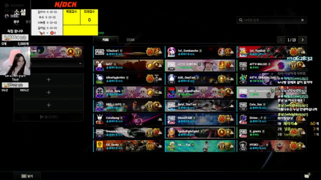 K/DCK_카샤2하수지혜 | SOOP VOD