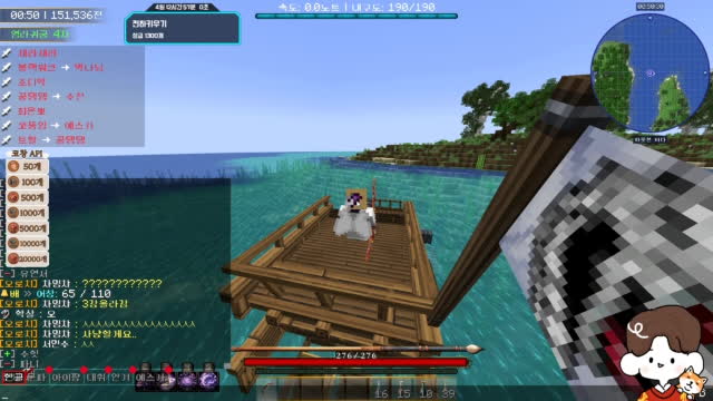 [오로치] 1시30분 마지막 초월 api 부탁드립니다... | SOOP VOD