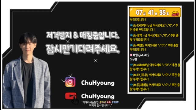 현 5000점 PSC 츄형 카배 경쟁전 빡겜 도와주기 | SOOP VOD