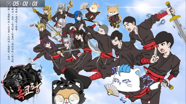 [흑코랑] 1시 30분 마지막초월자api 부탁드립니다 | SOOP VOD