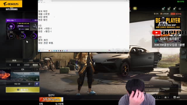 모닝 DK 킬내기 [tM 클랜 모집중] | SOOP VOD