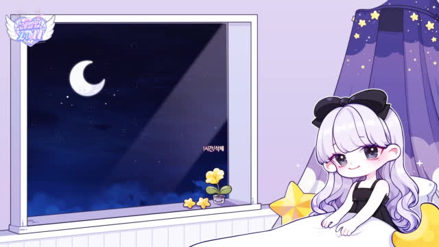 마지막...? [LV.U] | SOOP VOD