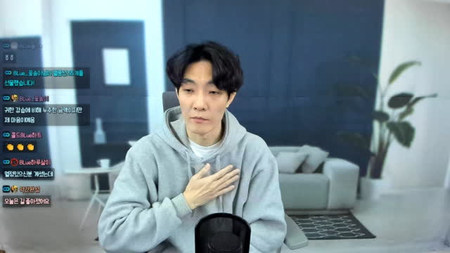 약간파랗의 타로공방 1128 | SOOP VOD