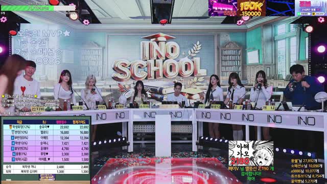 [클립][이노스쿨] 승격전쟁 ep.4 | SOOP VOD