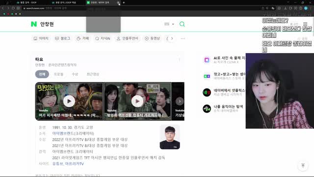 [클립]1128 솔랭+CK | SOOP VOD