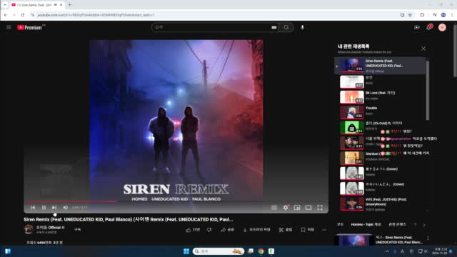 (M1) 조기출근 | SOOP VOD