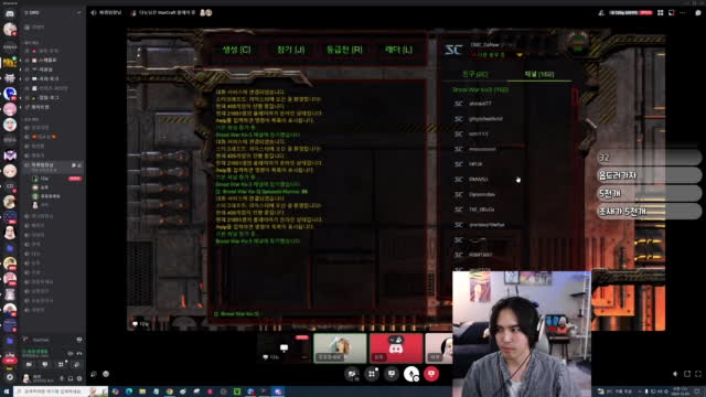 DMZ 언해피 | SOOP VOD