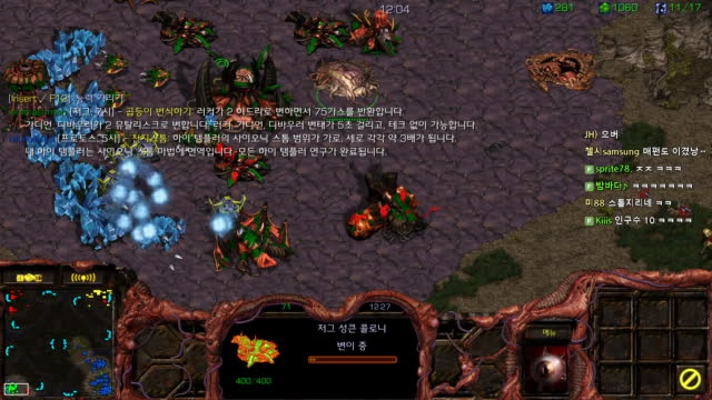 클템/ 랜악귀 3부 START 대황숲 클눈 VS 흑엉 클눈의..쓰레기도전 | SOOP VOD