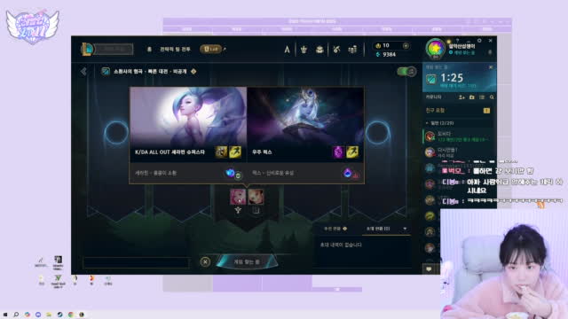 [LV.U]너무할게없어서 | SOOP VOD