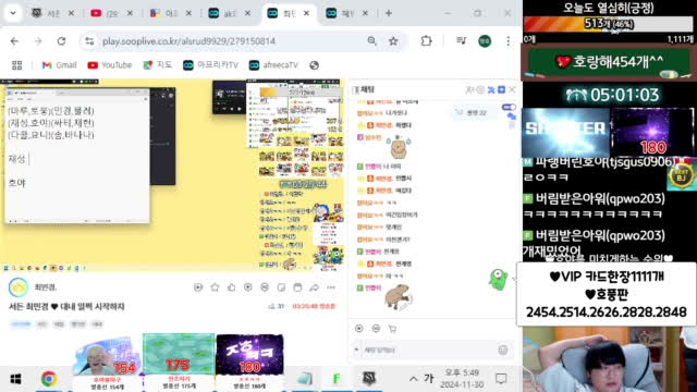 서든 악동 ak호야💖 | SOOP VOD