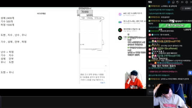 [MZN] 김성제 나도현 서기수 펭귄 다라 노래 맞추기 | SOOP VOD