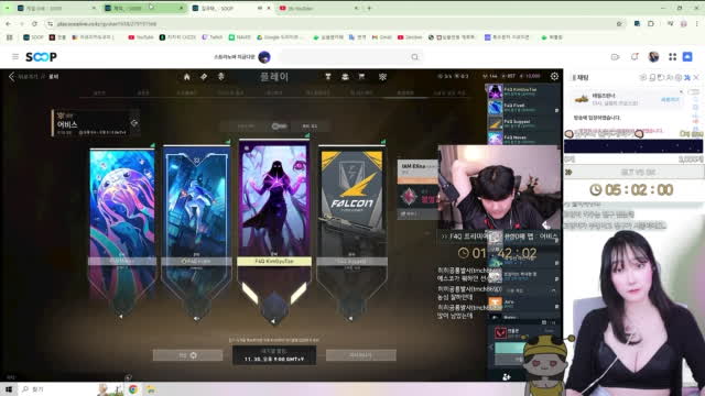 [!API] 나시겜수트다..🖤 ㄹㅈㄷ 발로X리썰 합방..! | SOOP VOD