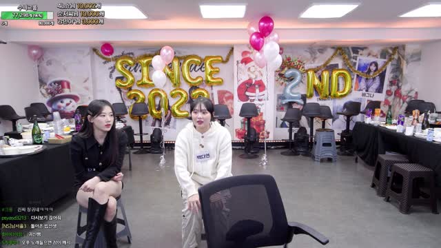 오쭈 ,백다연 ,토크 ,수니그룹 | SOOP VOD