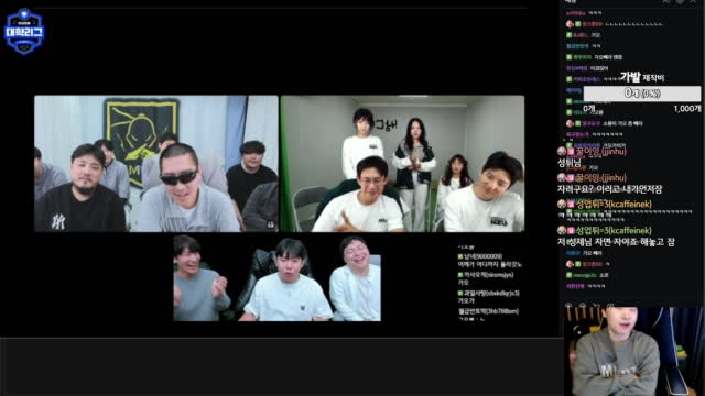 [MZN] 김성제 이야 오늘 재밌겠다 (호들튀 와줘!) | SOOP VOD