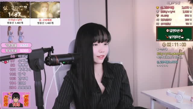 롤토체스 에메4 47포 시작 | SOOP VOD