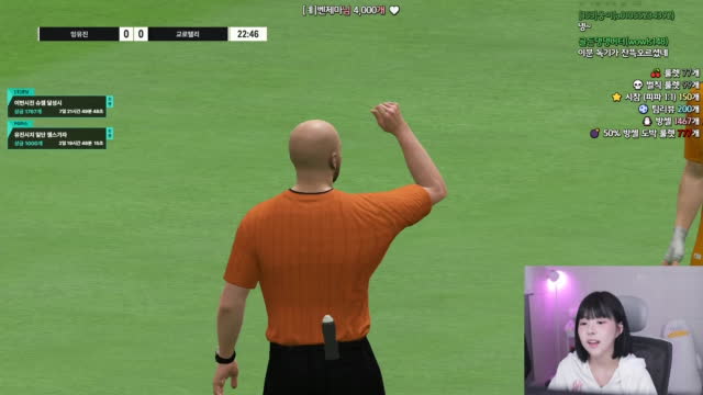 ㅋㅋ 피파4 | SOOP VOD