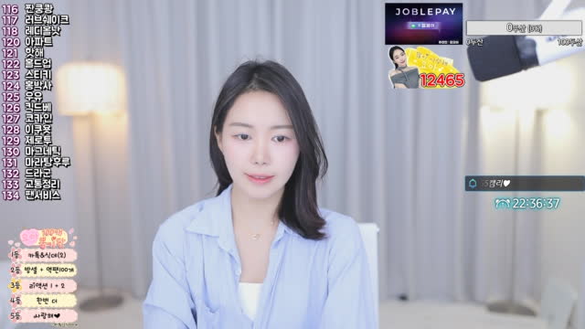 ★찐신입61일차★찾으신 방 바루 여기♥ | SOOP VOD