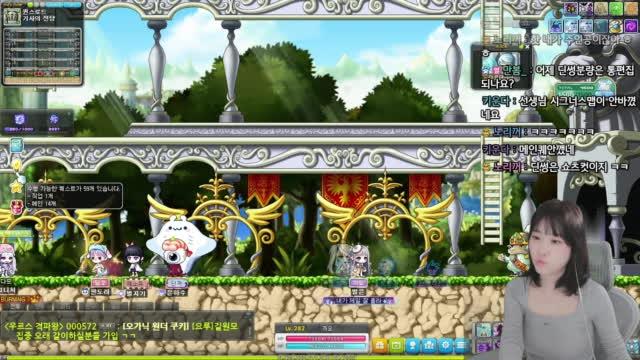 285찍기 [메이플 딘썽] | SOOP VOD