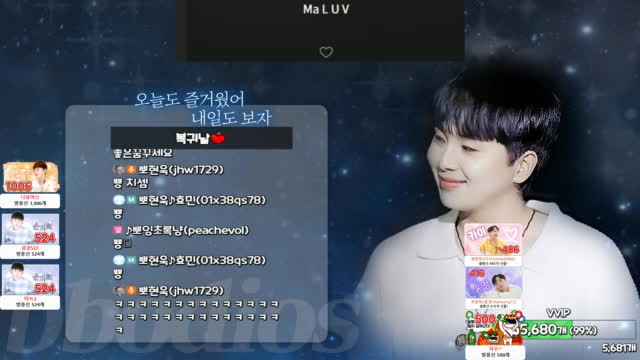 [BGM] 내일 BGM 창단식 5시 특별게스트 3분 있습니다 | SOOP VOD