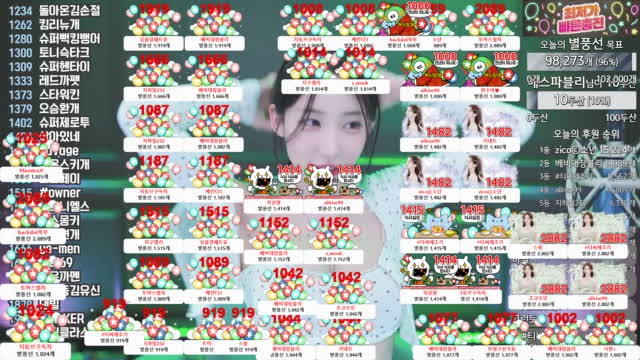 12공수 퇴근 시켜주실 귀인분 찾아여,, 블플단이 되어죠 (광우상사 지코) | SOOP VOD