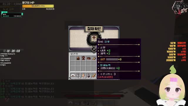 @ 망구랑 운 6 6 | SOOP VOD