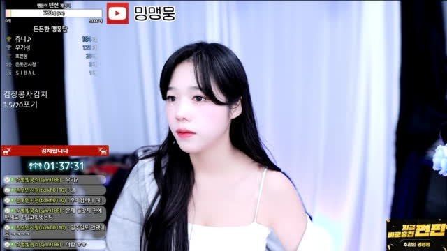 섹시 경찰 방셀 1407개 딱 1개남음! / 5천개 노방종 진짜 간절합니다... [WG] | SOOP VOD