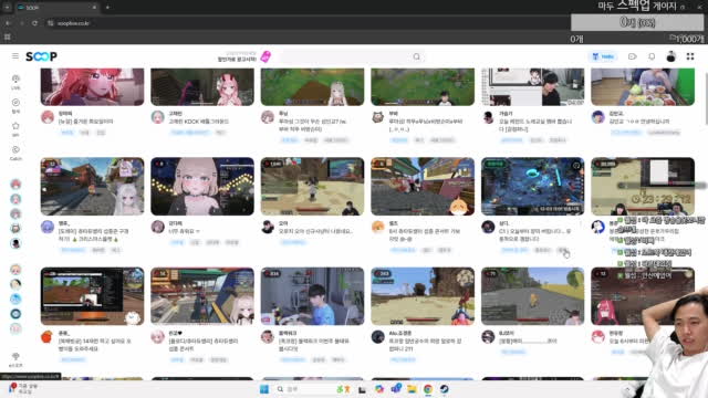 [VOM] 2부 배그 (w. 장마찌,정다니,천사탕) | SOOP VOD