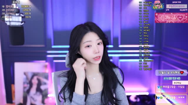 [씨나인:4등?] 233개 열혈컷인방 신입여캠 | SOOP VOD