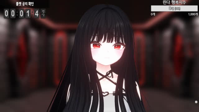 뉴걸 11일차 0티어 목소리 들어볼 사람? 잔잔 소통! 룰렛33 | SOOP VOD