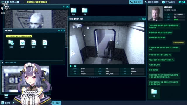 집나간 슈딩이를 FBI가 되어서 잡아보자/The Operator [버츄얼헤르츠] | SOOP VOD