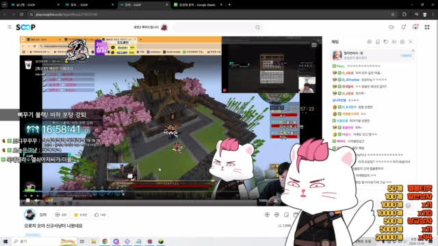 [흑코랑] 재련은 지옥이다12 | SOOP VOD