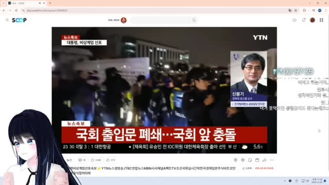 머선일인데 대체 | SOOP VOD