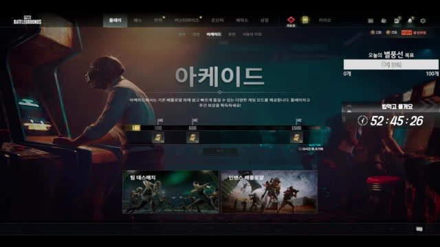 (tM클랜)레폴 배그방송~~ | SOOP VOD