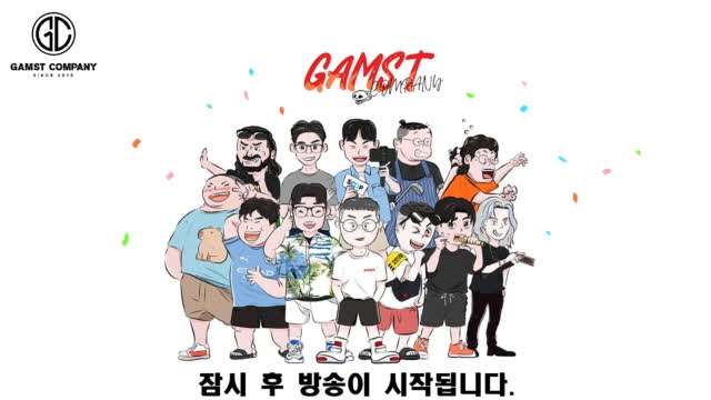 AGF 살펴보기 [감컴퍼니] | SOOP VOD