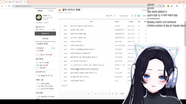 [클립] 고여름 버츄얼 뮤지컬 Teaser - Another Day Of Sun / 한결 반응2 | SOOP VOD