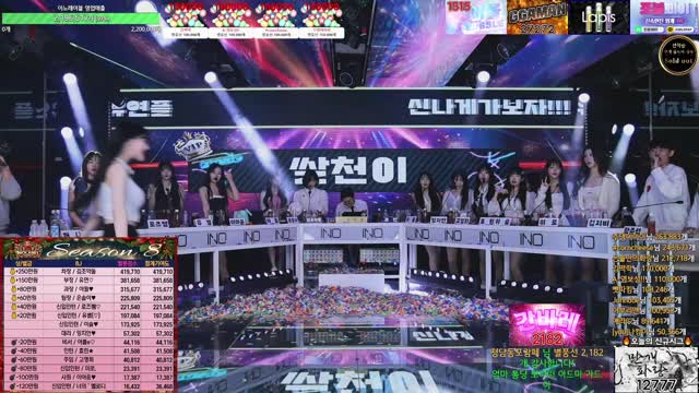 [클립][이노레이블]시즌8 1화 새로운시작 ep.65 | SOOP VOD