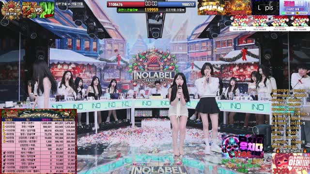 [클립][이노레이블] 유연 누적기여도 1위 시즌8 1화 새로운시작 ep.65 | SOOP VOD