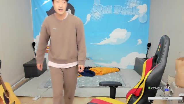 추운 솔방 | SOOP VOD