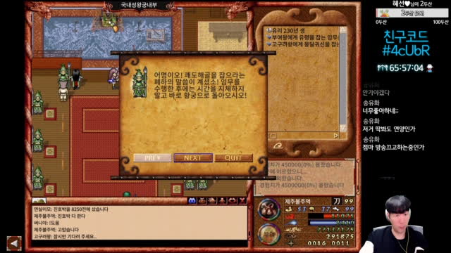 환기가 아니지만 환기 발로란트 (시간룰렛 49/50) | SOOP VOD