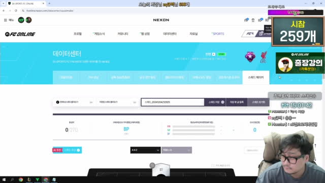 (생) cu러시 금카 돈값하나? 직접 써봄 피파4 fc온라인 국호형 | SOOP VOD