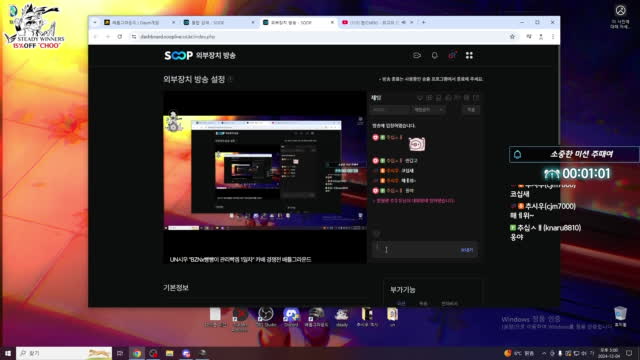 UN시우 "BZNx빵빵이 관리빡겜 1일차" 카배 경쟁전 배틀그라운드 | SOOP VOD