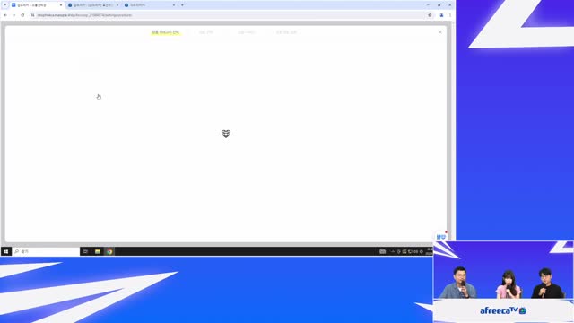 [클립]아프리카TV – SOOP으로 열심히 심고 있습니다 | SOOP VOD