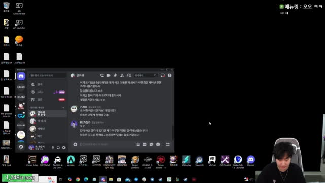 94시간 노방종 [감컴퍼니] | SOOP VOD