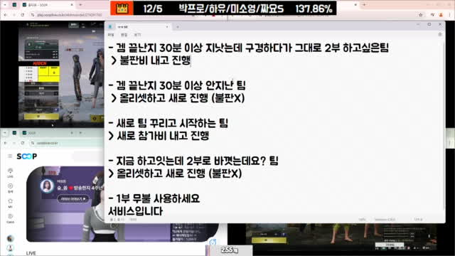 K/DCK 73회차 OPEN | SOOP VOD