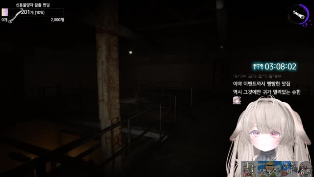 [뉴걸] 나는 공겜에 지지않는다 DEVOUR(w.나오미,돌돌이,댐보이) #맞즐쪽지 | SOOP VOD