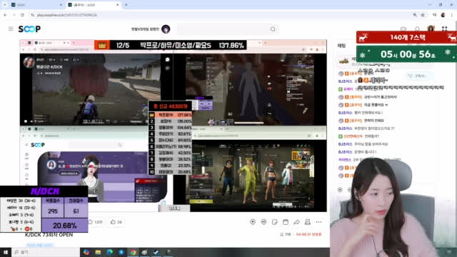 K/DCK 세리아X태양권X유혜미X뽀니쨩 | SOOP VOD